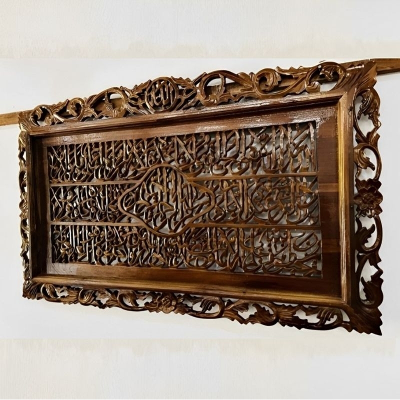 Jual HIASAN DINDING KALIGRAFI AYAT KURSI AL-QURAN MODEL FRAME PIGURA ...