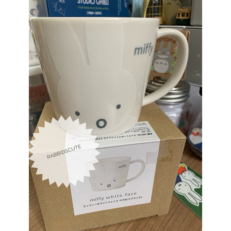 Jual Miffy Ceramic Mug 280ml (Surprise) | Shopee Indonesia