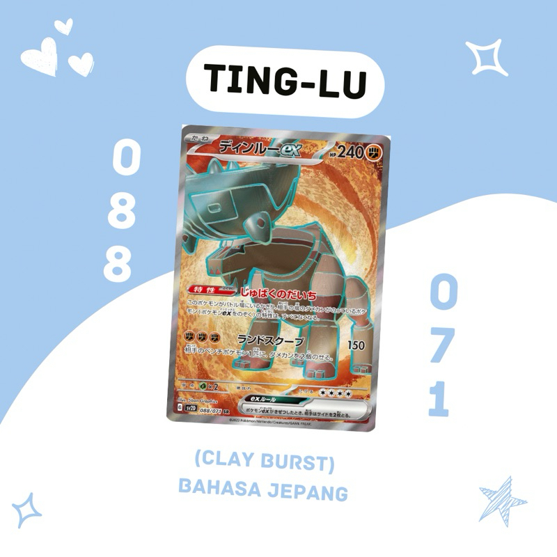 Jual Ting-Lu EX SR SV2D 088/071 Pokemon TCG Japan | Shopee Indonesia