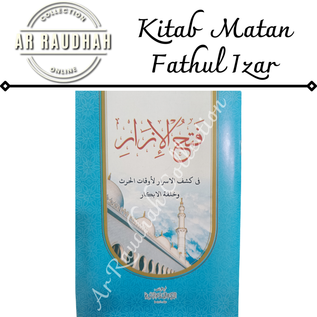 Jual Kitab Fathul Izar Hvs Renggang Kitab Fatul Ijar Kitab Pernikahan ...
