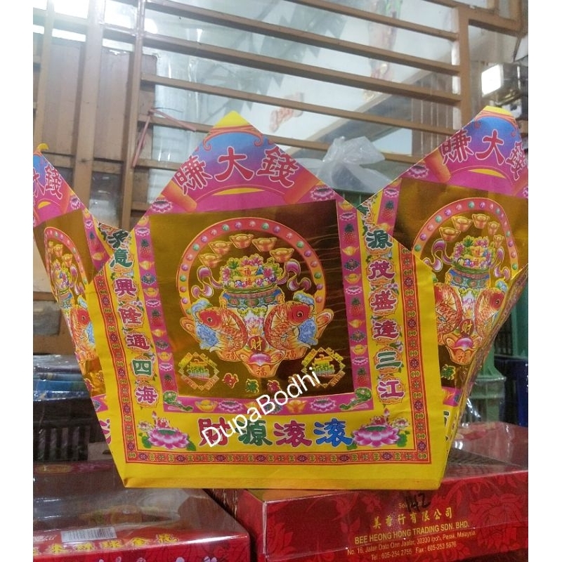 Jual wangpo mangkok ukuran sedang / kertas sembahyang model mangkok ...