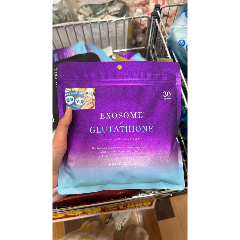 Jual Exosome, Glutatione Face Mask 30 Sheet Jepang | Shopee Indonesia