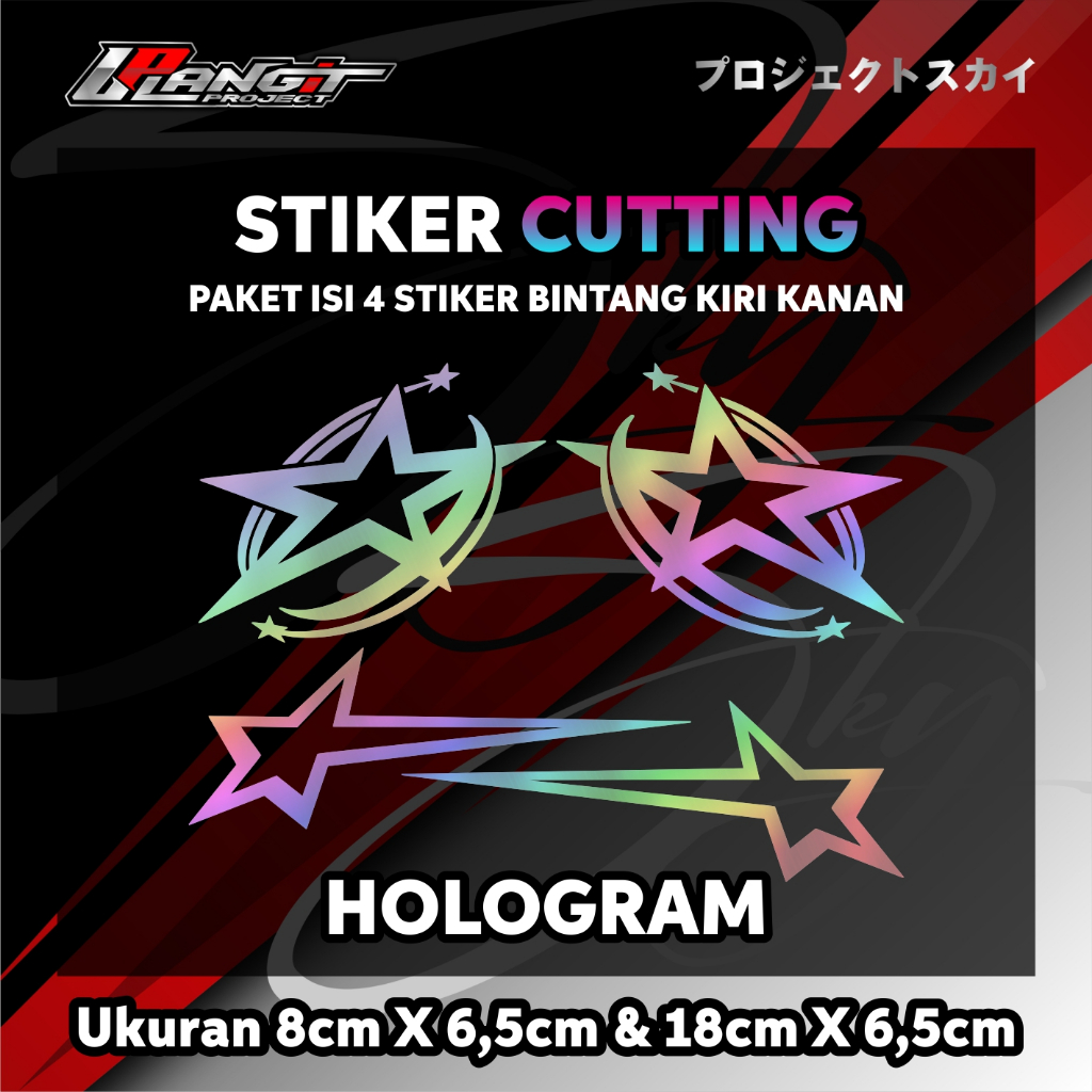 Jual STIKER BINTANG CUTTING STICKER UNTUK BODY MOTOR KANAN KIRI STIKER ...