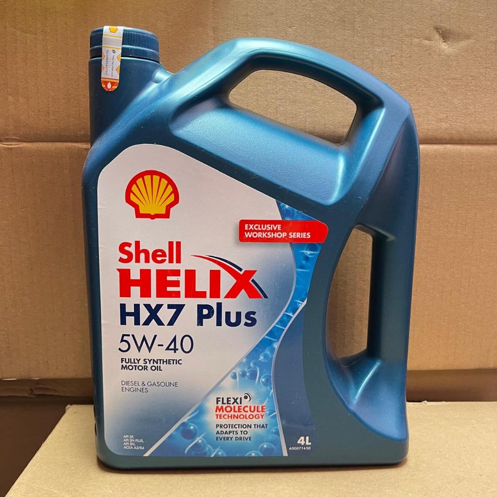 Jual OLI MOBIL SHELL HELIX HX7 PLUS 5W40 MOBIL BENSIN SOLAR DIESEL ...