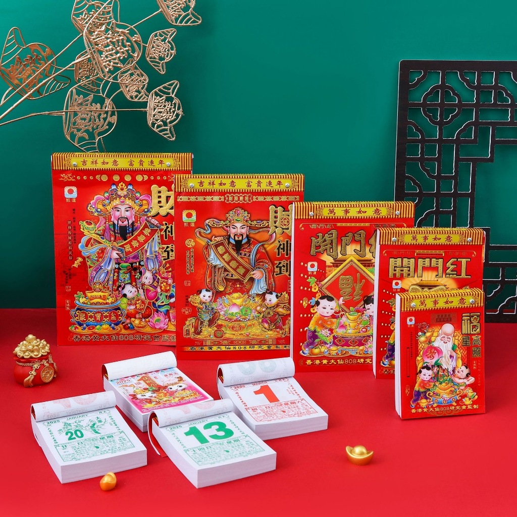 Jual [NEW] Kalender Premium Shio Ular 2025 Bulanan Model Lipat Gantung ...