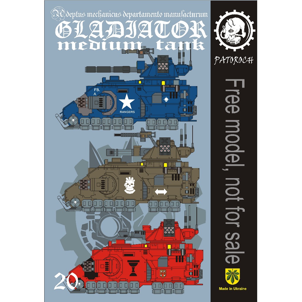 Jual Gladiator Medium Tank Warhammer 40K Papercraft Paper Model ...