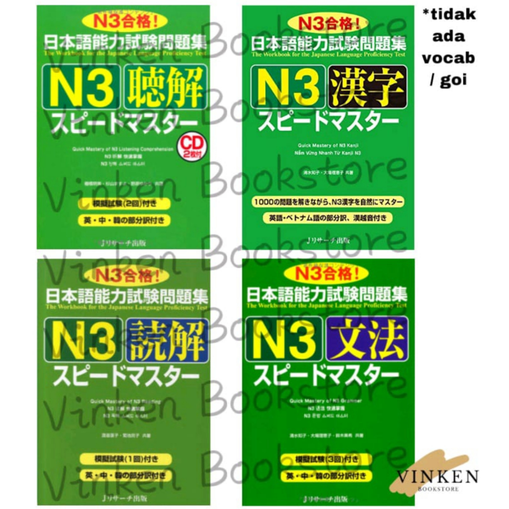 Jual {VINKEN} JLPT Speed Master N3 Chokkai Dokkai Kanji Bunpou Jepang ...
