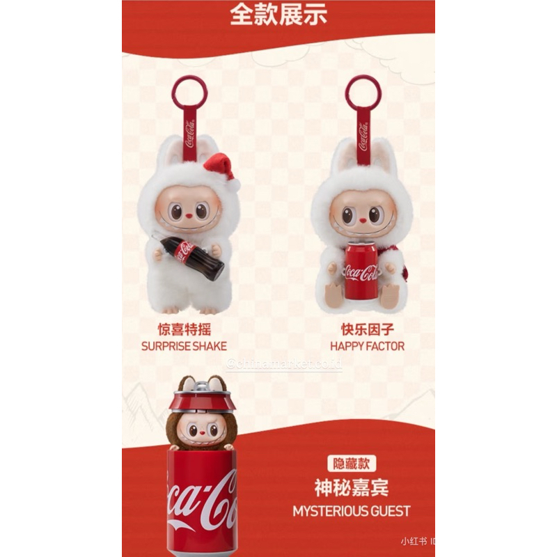 Jual [Pre Sale 19 Dec] Labubu x Coca Cola Original PopMart | Shopee ...