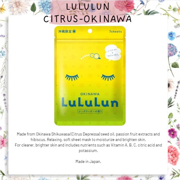 Jual Lululun Okinawa Citrus Shikuwasa Face Mask 7 sheets | Shopee Indonesia