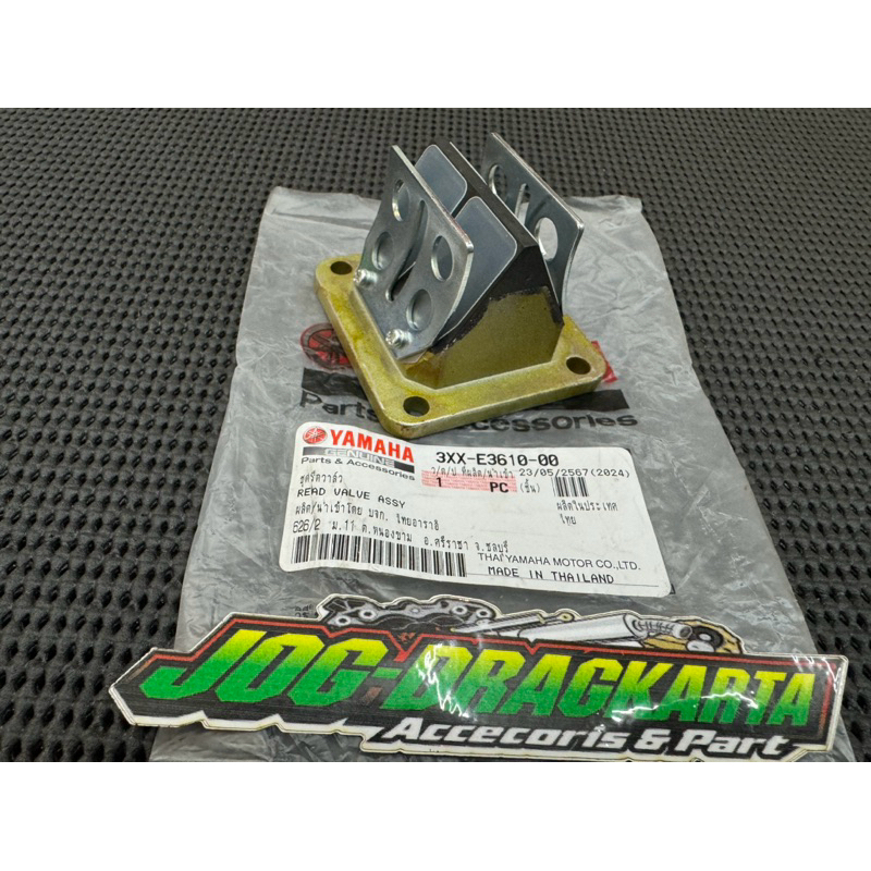 Jual MEMBRAN REED VALVE ASSY RUMAH MEMBRAN HARMONIKA RXZ RZR 135 ...