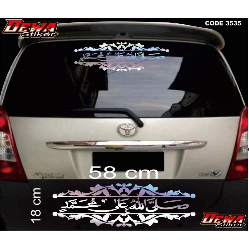 Jual cutting sticker mobil kaca belakang stiker sholawat PO Haryanto ...