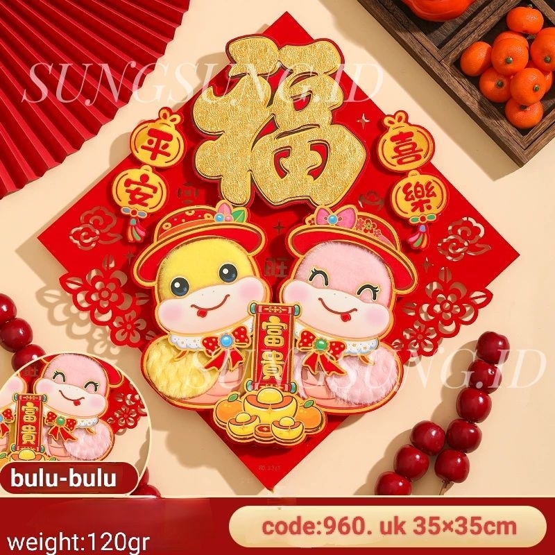 Jual Tempelan Dinding Dekorasi Imlek 2025 / Tempelan Imlek Shio Ular ...