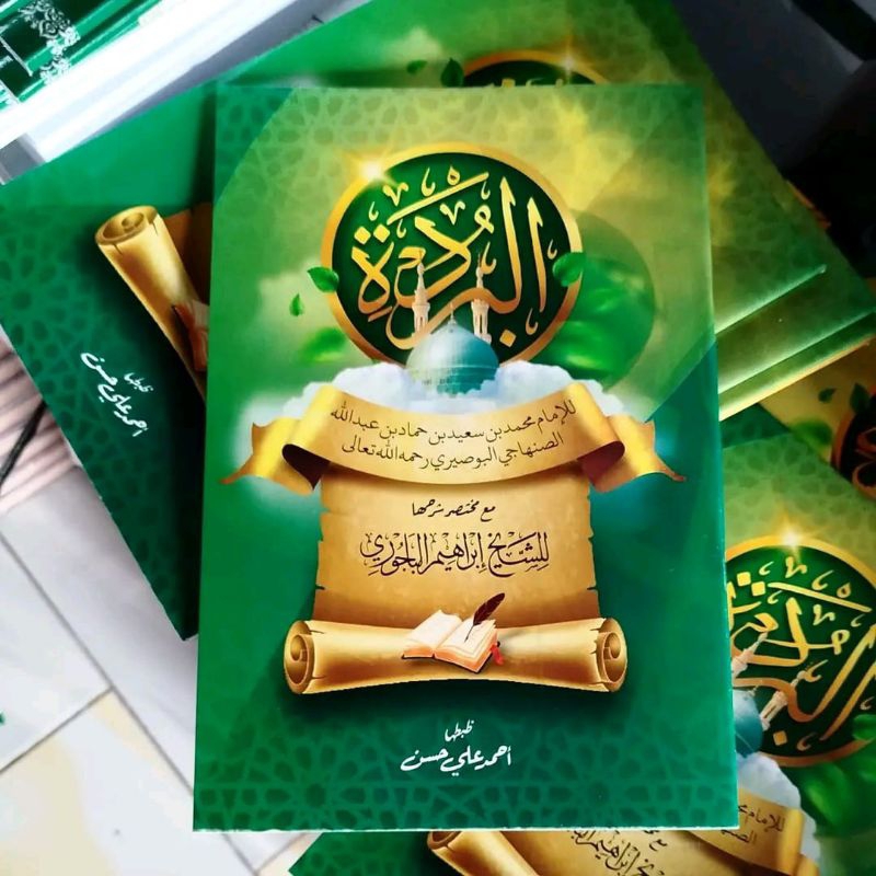 Jual Kitab Al Burdah - imam muhammad al bushiri beserta ringkasan ...
