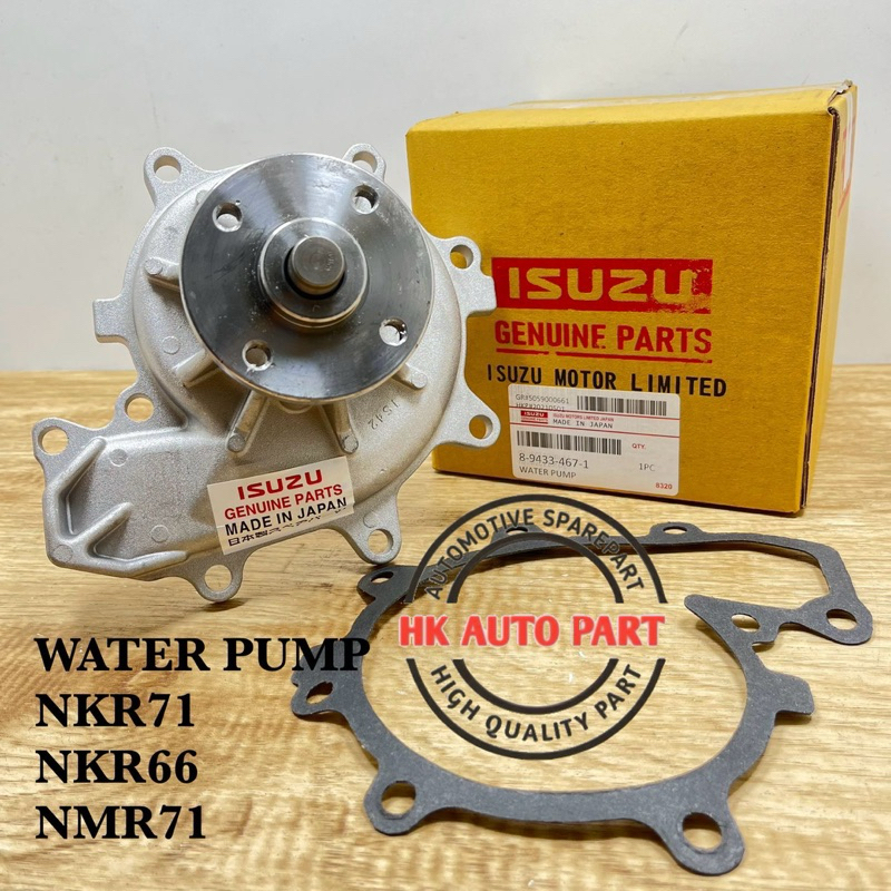 Jual WATER PUMP POMPA AIR ISUZU ELF NKR71 NMR71 GIGA NKR66 NKR 66 71 ...