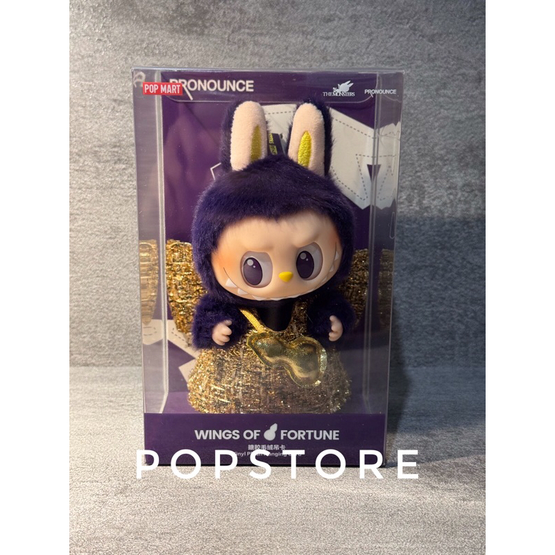 Jual pop mart labubu pronounce original | Shopee Indonesia