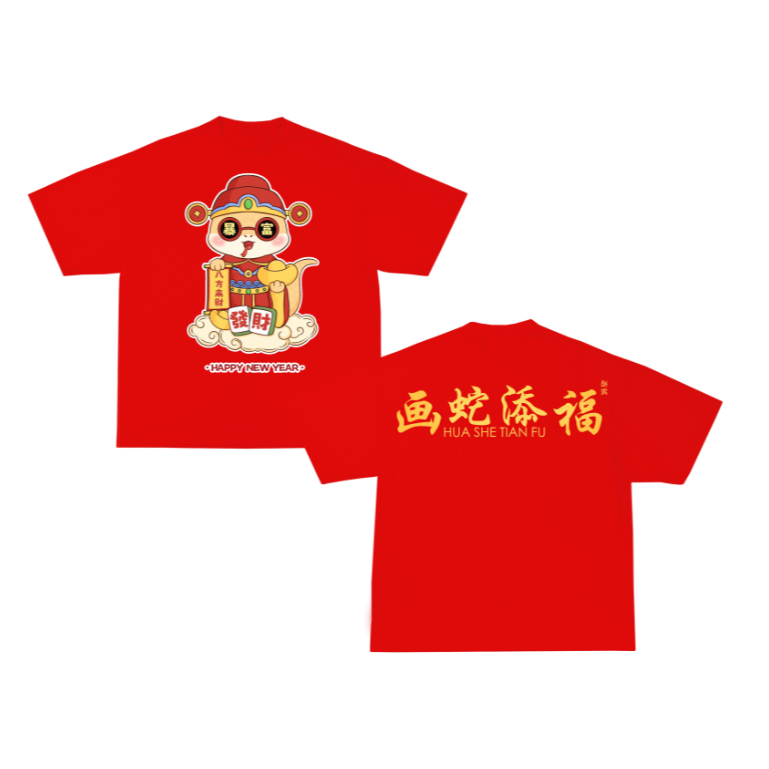 Jual Baju Imlek Tahun Ular 2025 Baju Merah Bisa COD Baju SINCIA ...