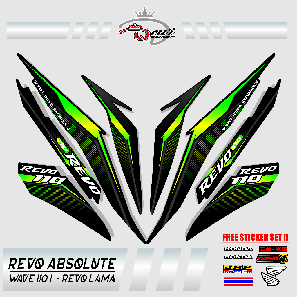 Jual STRIPING HONDA REVO ABSOLUTE / OLD / Motif 52 /Sticker/variasi ...