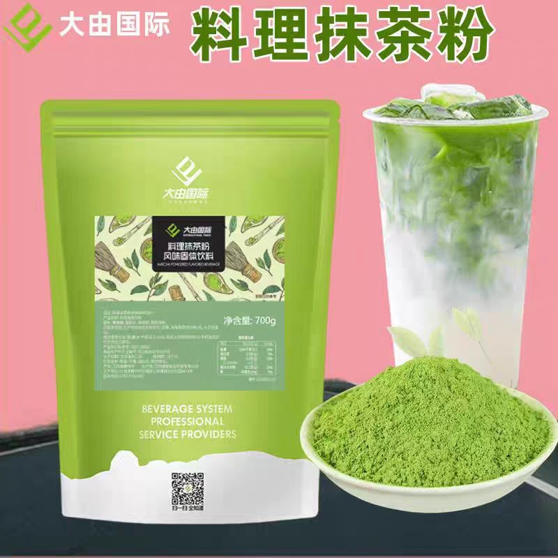 Jual Cooking Matcha Powder Flavored Solid Beverage 700gr | Shopee Indonesia