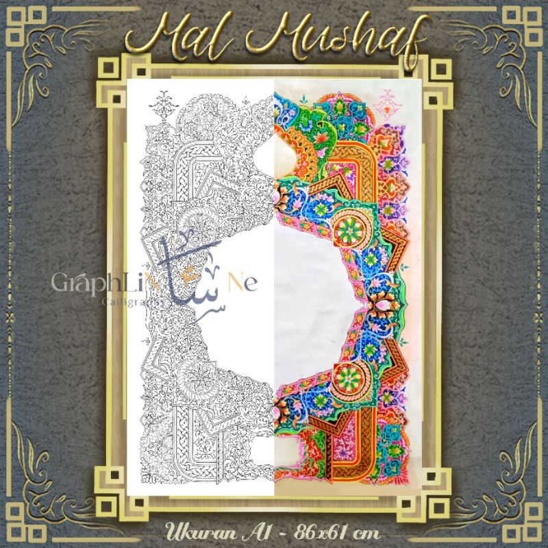 Jual Mal Kaligrafi Hiasan Mushaf A1 86x61 cm | M02A1 - GraphLiNNe ...
