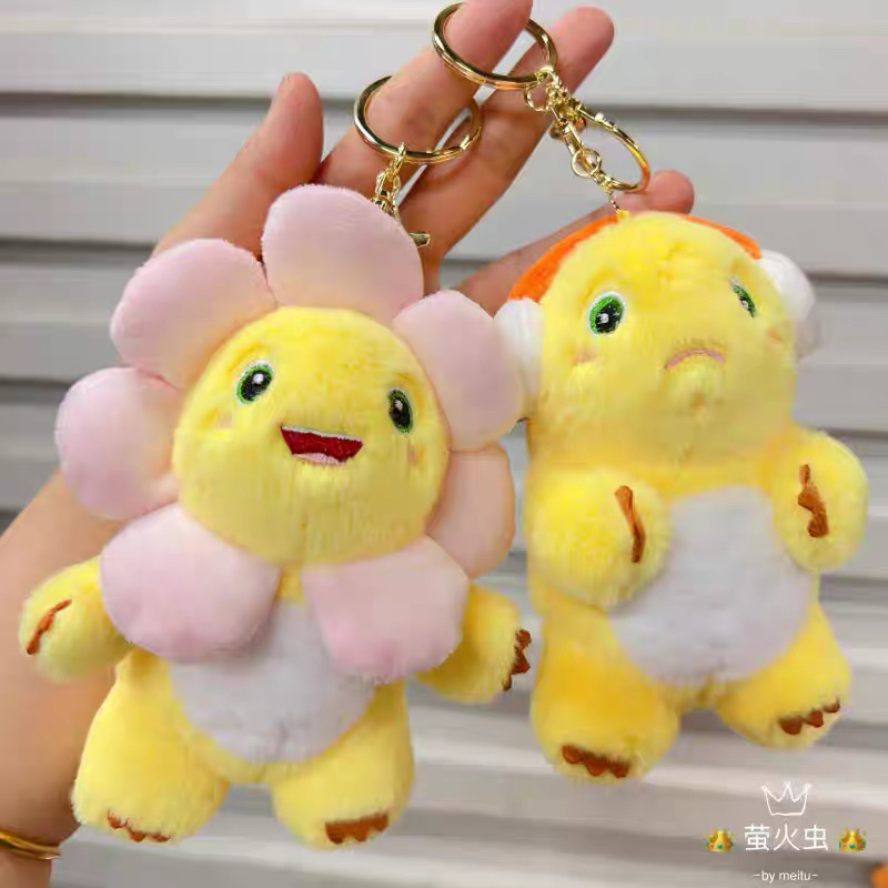 Jual Nailong Dino Kuning Gantungan Kuning Kunci Boneka Keychain Lucu ...