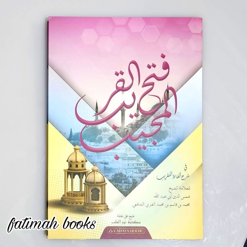 Jual Buku Kitab Fathul Qorib Mujib Kitab Kuning Ukuran B5 Penerbit ...