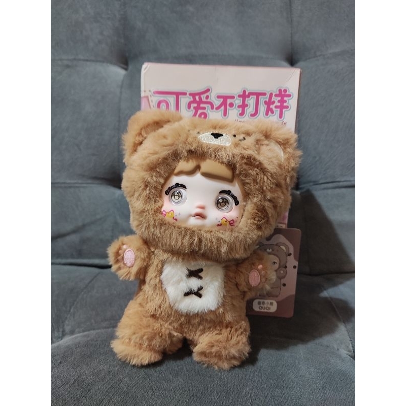 Jual nommi v1 coklat quqi plush | Shopee Indonesia