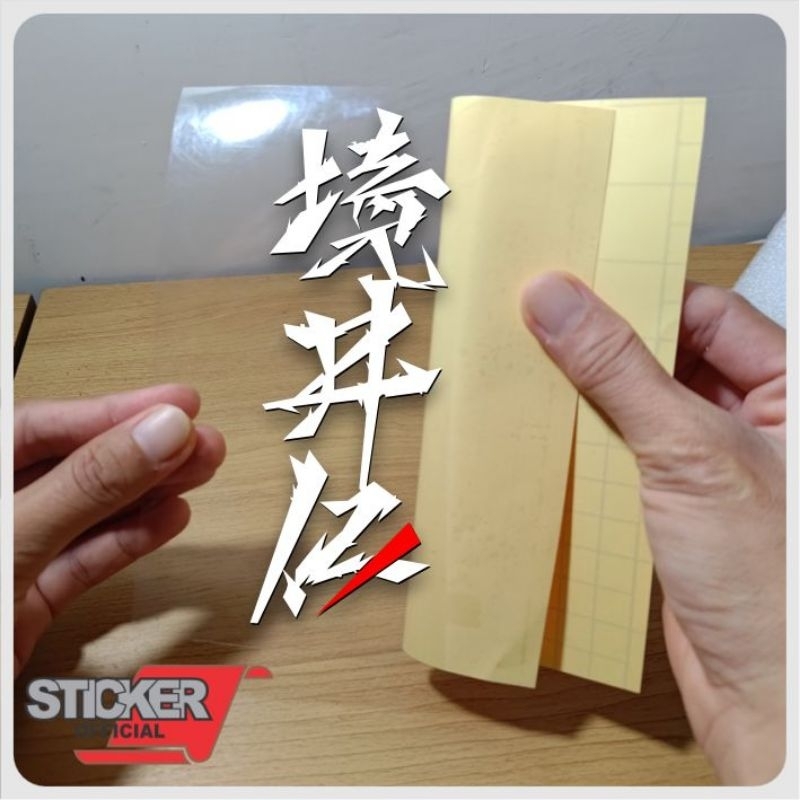 Jual sticker jdm japan, model racing | Shopee Indonesia