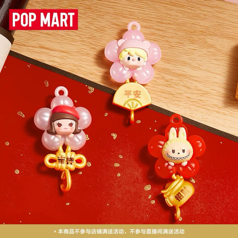 Jual POPMART Gantungan Pohon Imlek 2025 Cute Grain Year-old Hanging ...