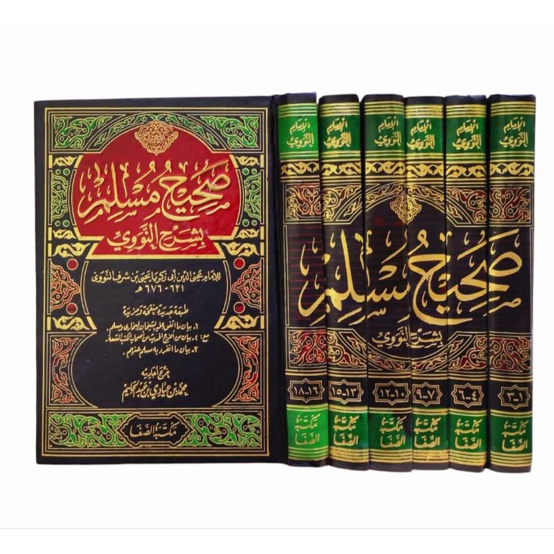 Jual Shohih Muslim Bi Syarah Nawawi | Original 100% | Maktabah Shofa ...