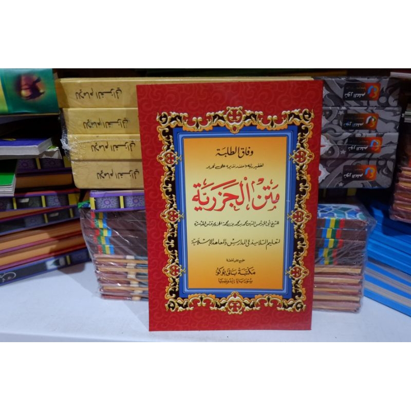 Jual Kitab Matan Jazariyah || Jazari | Shopee Indonesia