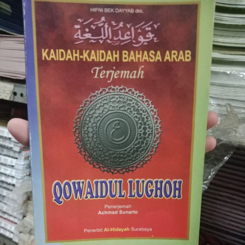 Jual Kaidah-kaidah Bahasa Arab Terjemah Qowaidul Lughoh | Shopee Indonesia Jual Kaidah-kaidah Bahasa Arab Terjemah Qowaidul Lughoh | Shopee Indonesia