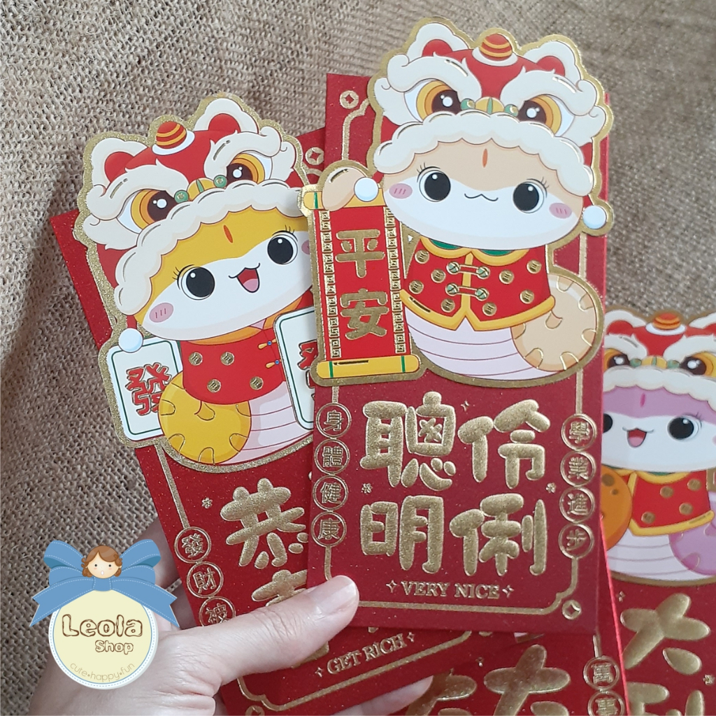 Jual Angpao IMLEK 2025/ Angpao Imlek shio ULAR 2025 isi 6 pcs | Shopee Indonesia