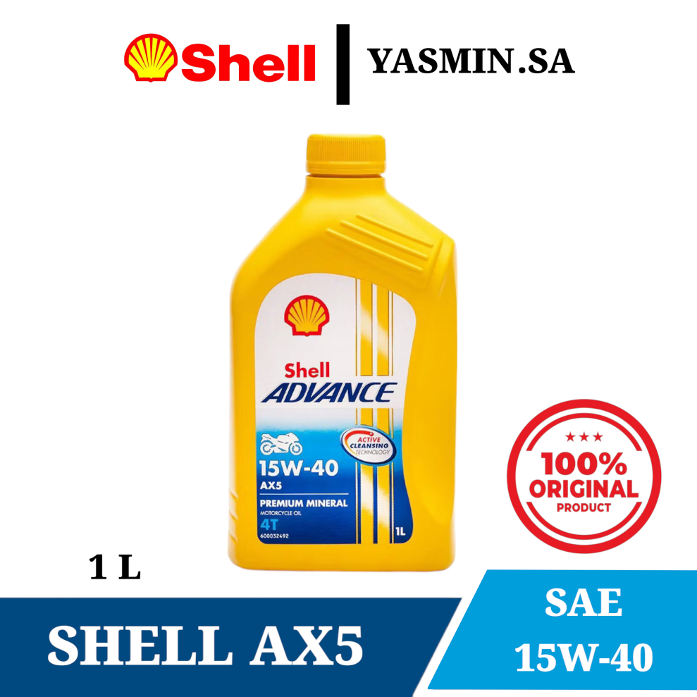Jual Oli Shell Advance AX5 1 Liter 1000 ML Sae 15W-40 Jamin Original | Shopee Indonesia