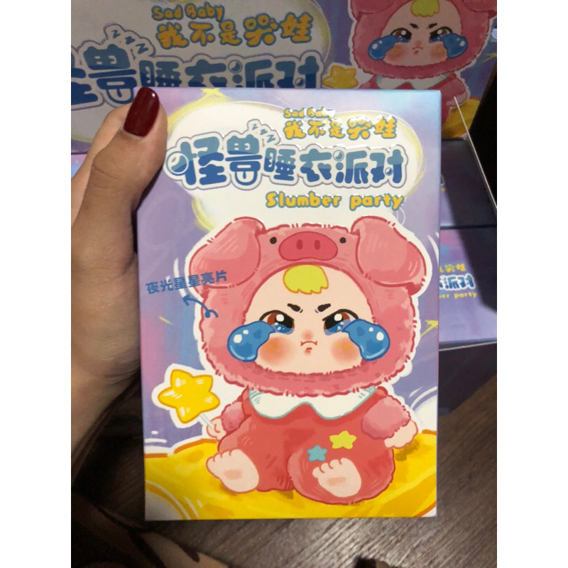 Jual SLUMBER PARTY BLIND BOX GANCI GANTUNGAN KUNCI | Shopee Indonesia