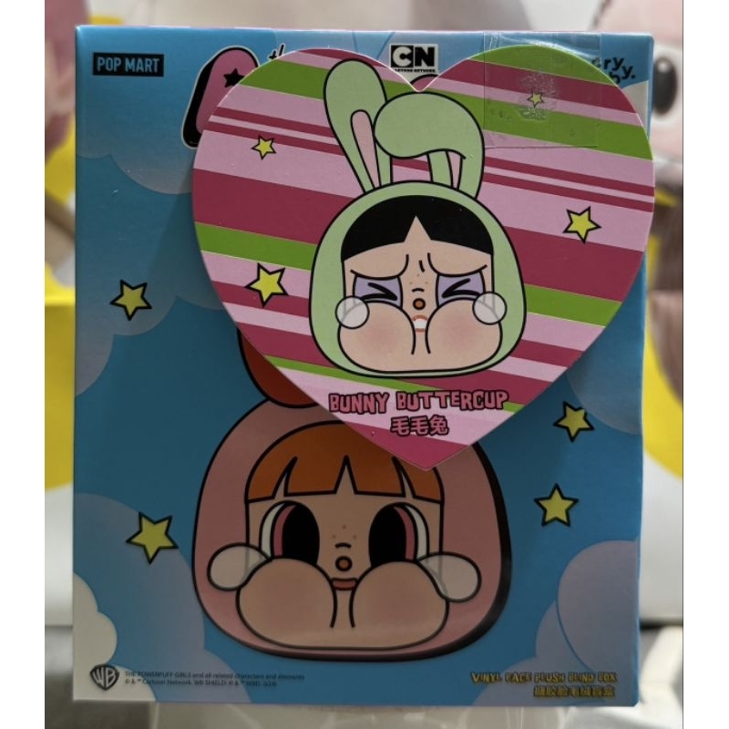Jual Pop Mart Cry Baby Power Puff Girls ( Bunny Buttercup ) | Shopee ...