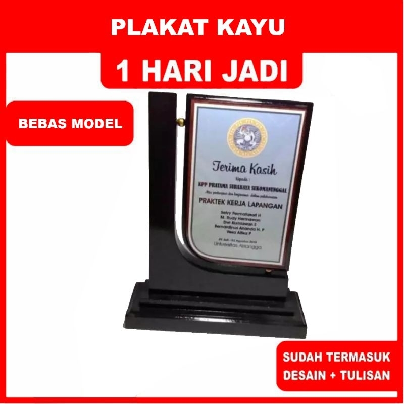 Jual vandel kayu plakat kayu piagam kayu | Shopee Indonesia