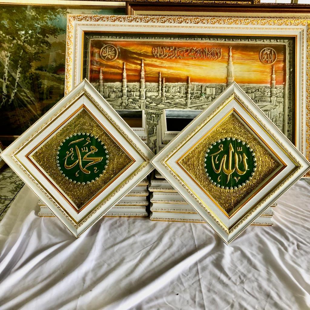 Jual 1 SET HIASAN DINDING AESTHETIC KALIGRAFI TIMBUL ALLAH MUHAMMAD ...