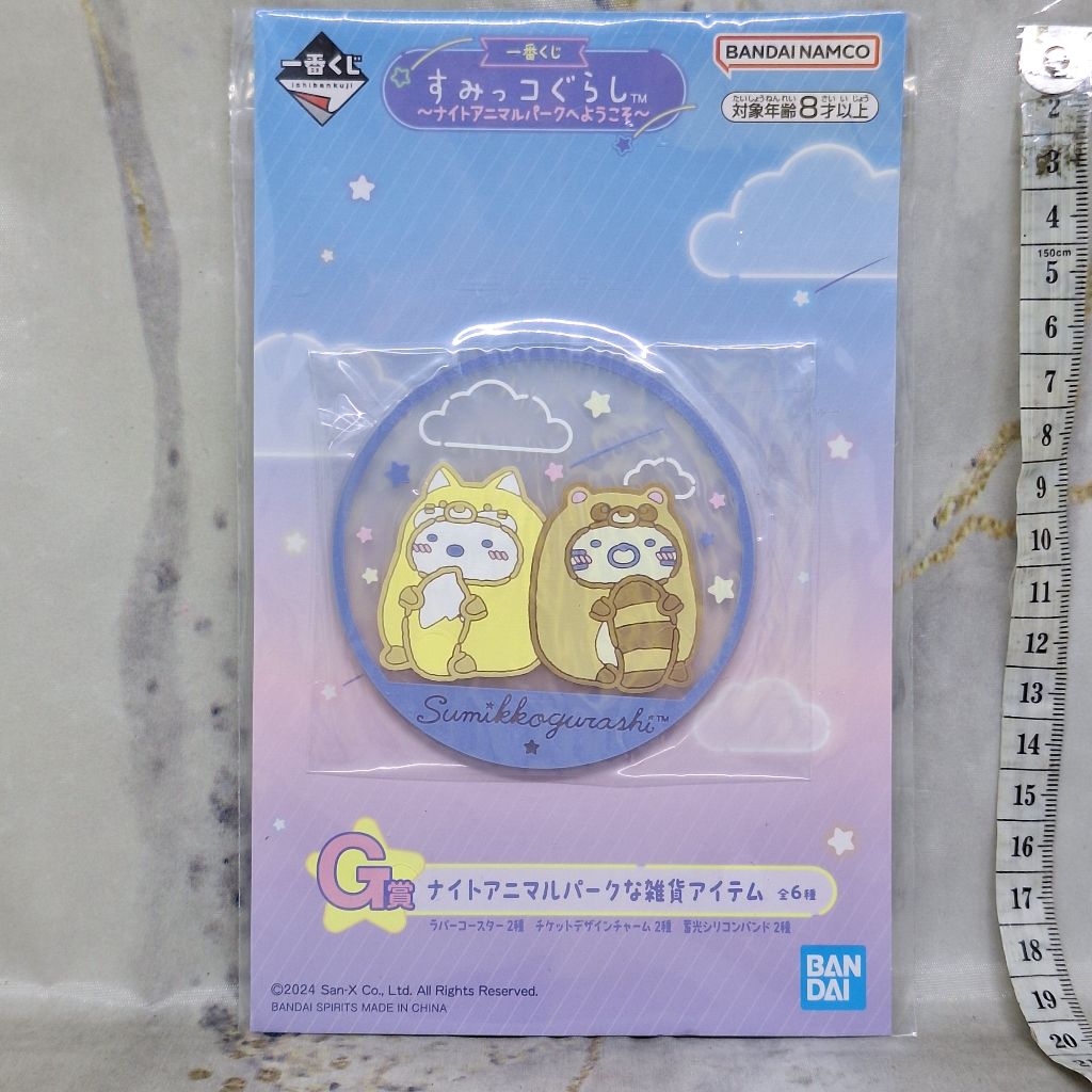 Jual Sumikko Gurashi Rubber Coaster Alas Tatakan Gelas Karet Blue ...
