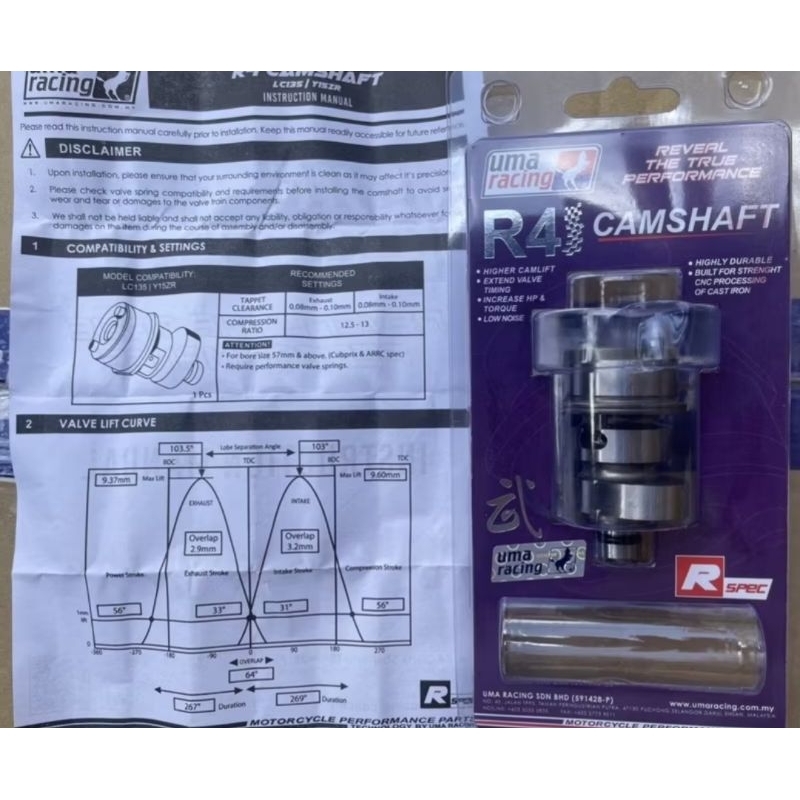 Jual Original Noken As Racing Uma Tipe R4 Lift Durasi Tinggi Yamaha ...