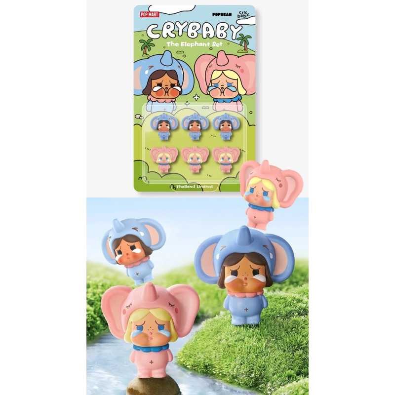 Jual POP BEAN Cry Baby The Elephant Pop Bean Cry Baby Gajah "THAILAND ...
