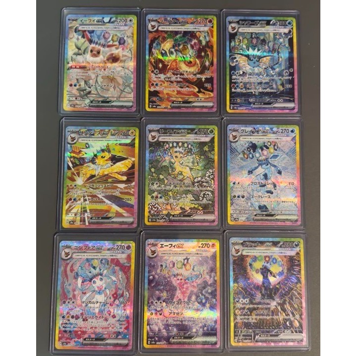 Jual GOD PACK EEVEELUTIONS SET TERASTAL FESTIVAL EX Pokemon Card YU ...