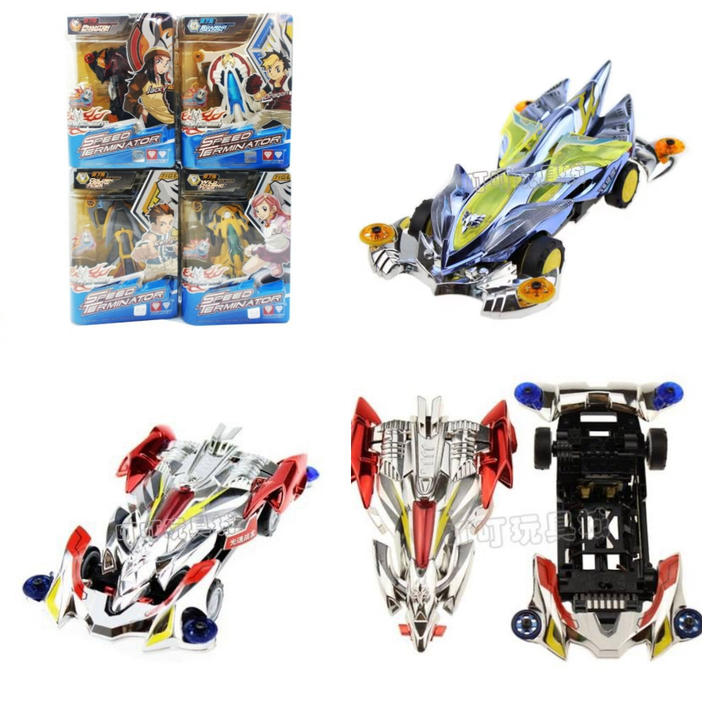 Jual TAMIYA 4WD GOKEY (Aero Car Gigantic Bat Blizzard Eagle Lightspeed ...