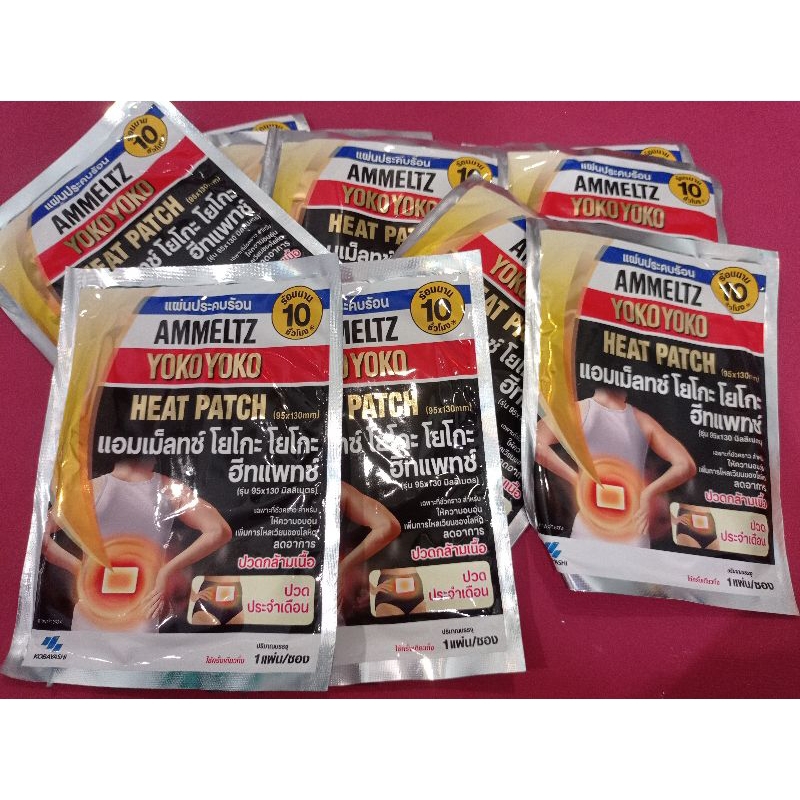 Jual KOYOk AMMELTZ YOKO YOKO HEAT PATCH BACK PAIN 1 PCS | Shopee Indonesia