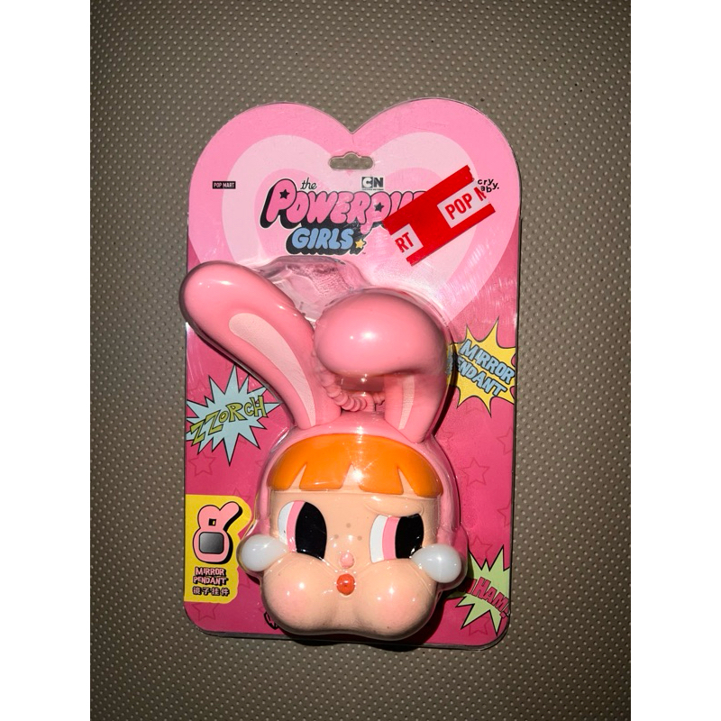 Jual POPMART CRY BABY X POWERPUFF GIRLS MIRROR PENDANT | Shopee Indonesia