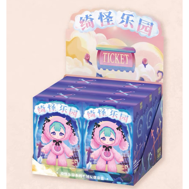 Jual [FULL SET] Eve Lynna Strange Park Series Plush Blind Box | Shopee ...