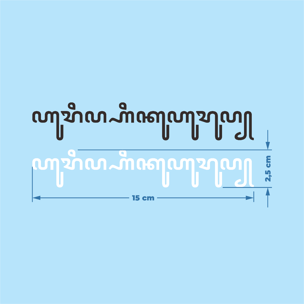 Jual Cutting sticker stiker aksara jawa javanese urip iku urup motor ...