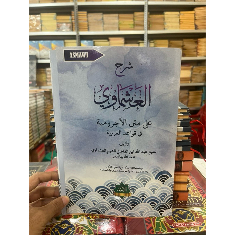 Jual kitab asmawi | Shopee Indonesia
