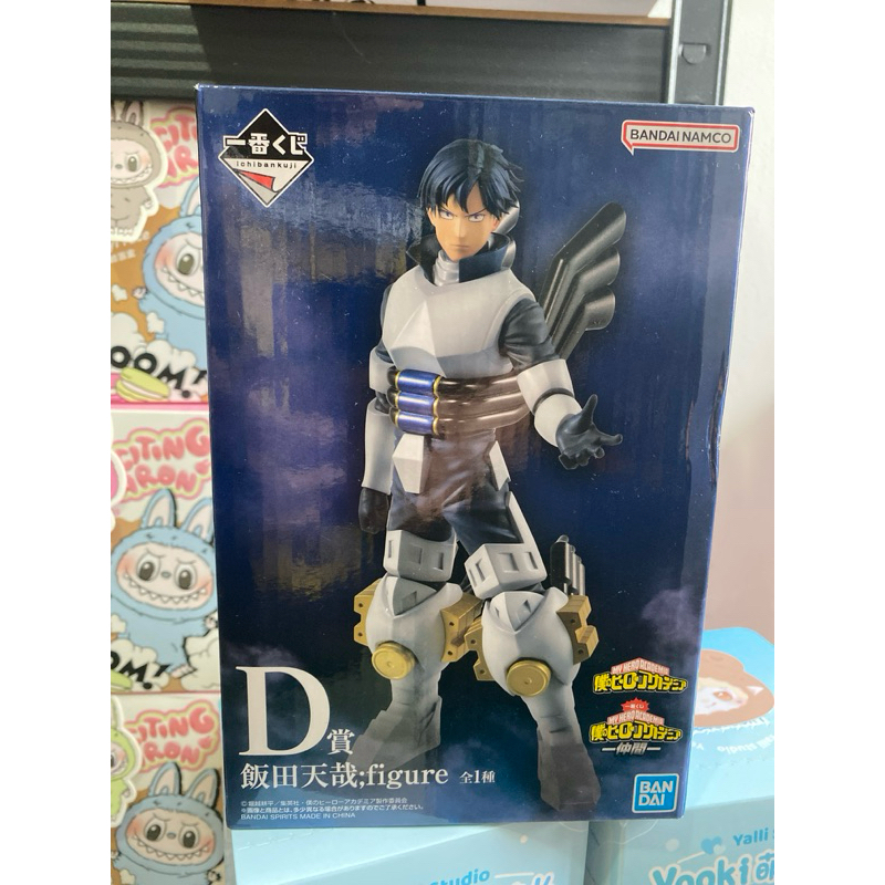 Jual Tenya Ida Ichiban Kuji Boku No Hero ORIGINAL ACTION FIGURE ...