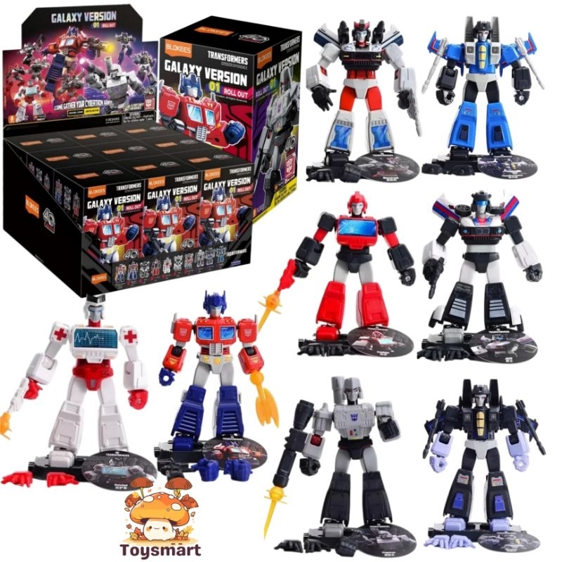 Jual BLOKEES TRANSFORMERS GALAXY VERSION 01 BLIND BOX figure ...