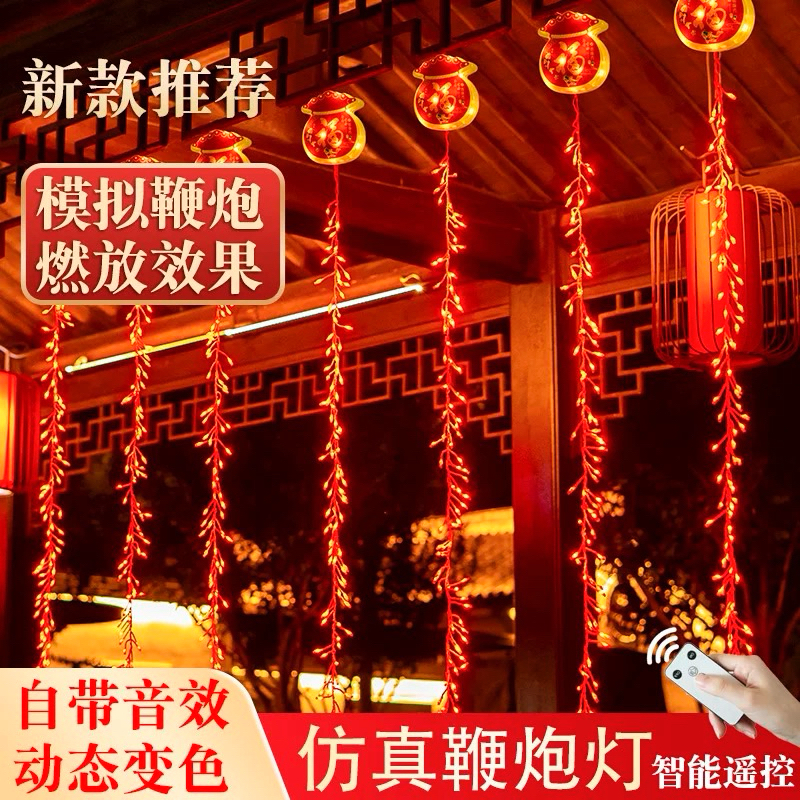 Jual Lampu Tirai LED Petasan Imlek / Lampu Petasan Tirai dekorasi CNY ...